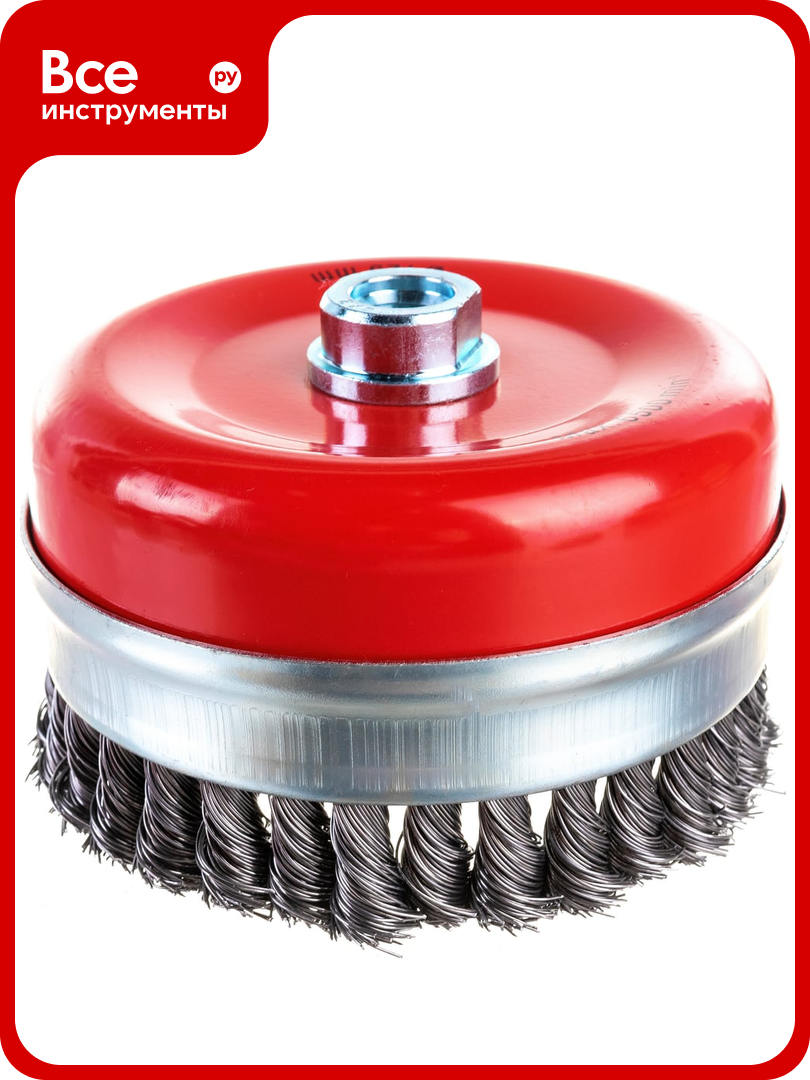 Щетка чашечная усиленная для УШМ (жгутированная стальная проволока 0,5 мм, 125 мм) MIRAX 35144-125