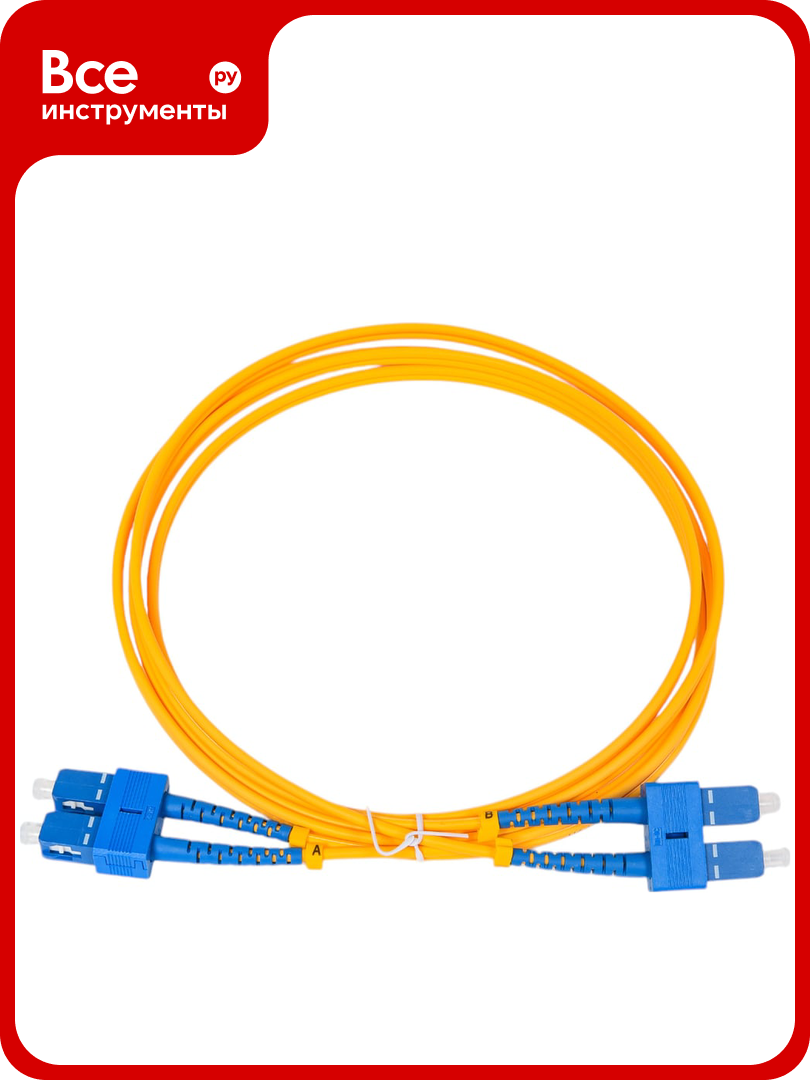 Оптический шнур Cabeus duplex sc-sc 9/125 sm 2м lszh FOP(d)-9-SC-SC-2m