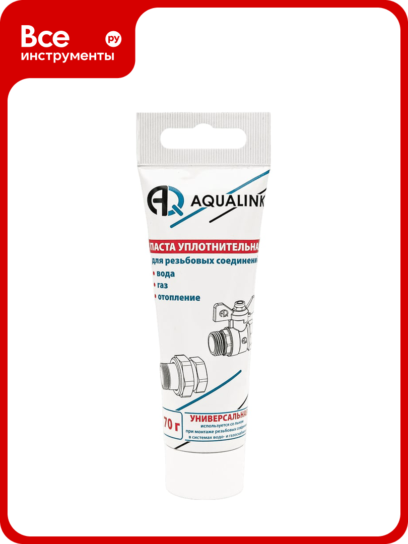 Паста уплотнительная для резьбовых соединений AQUALINK 250 г туба 02202