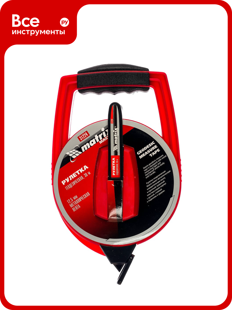Геодезическая мерная лента MASTER MATRIX 31224, стальная с полимерным покрытием, бытовой класс, износостойкость