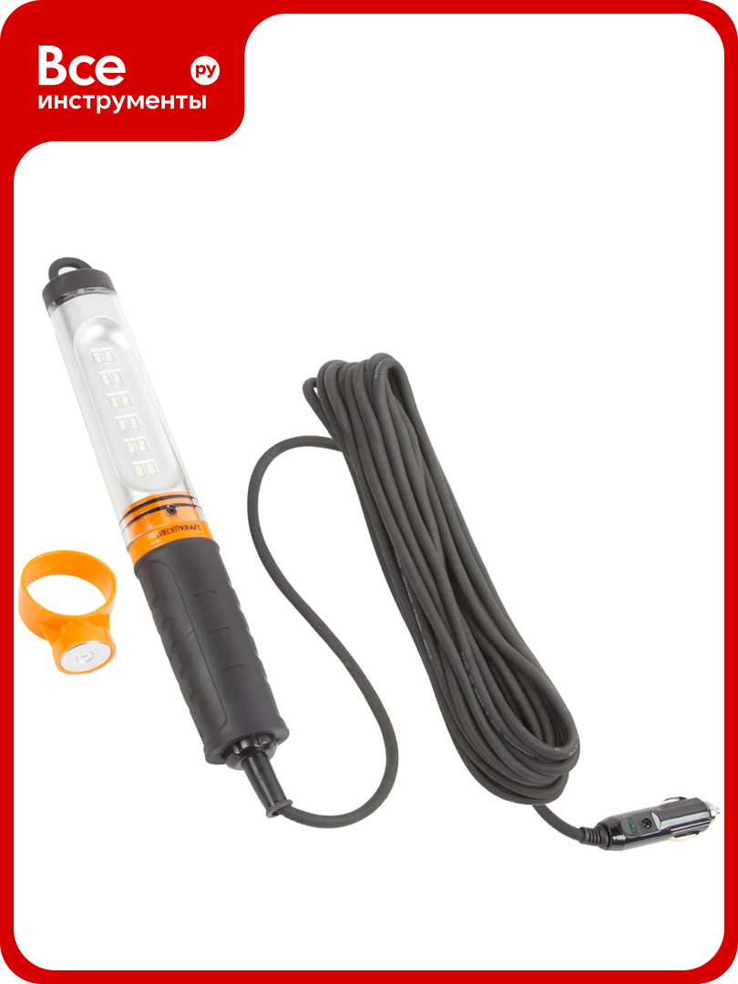 Переносной светодиодный светильник WIEDERKRAFT WDK Raptor 12/24 В, длина провода 10 м, для автомобильной розетки