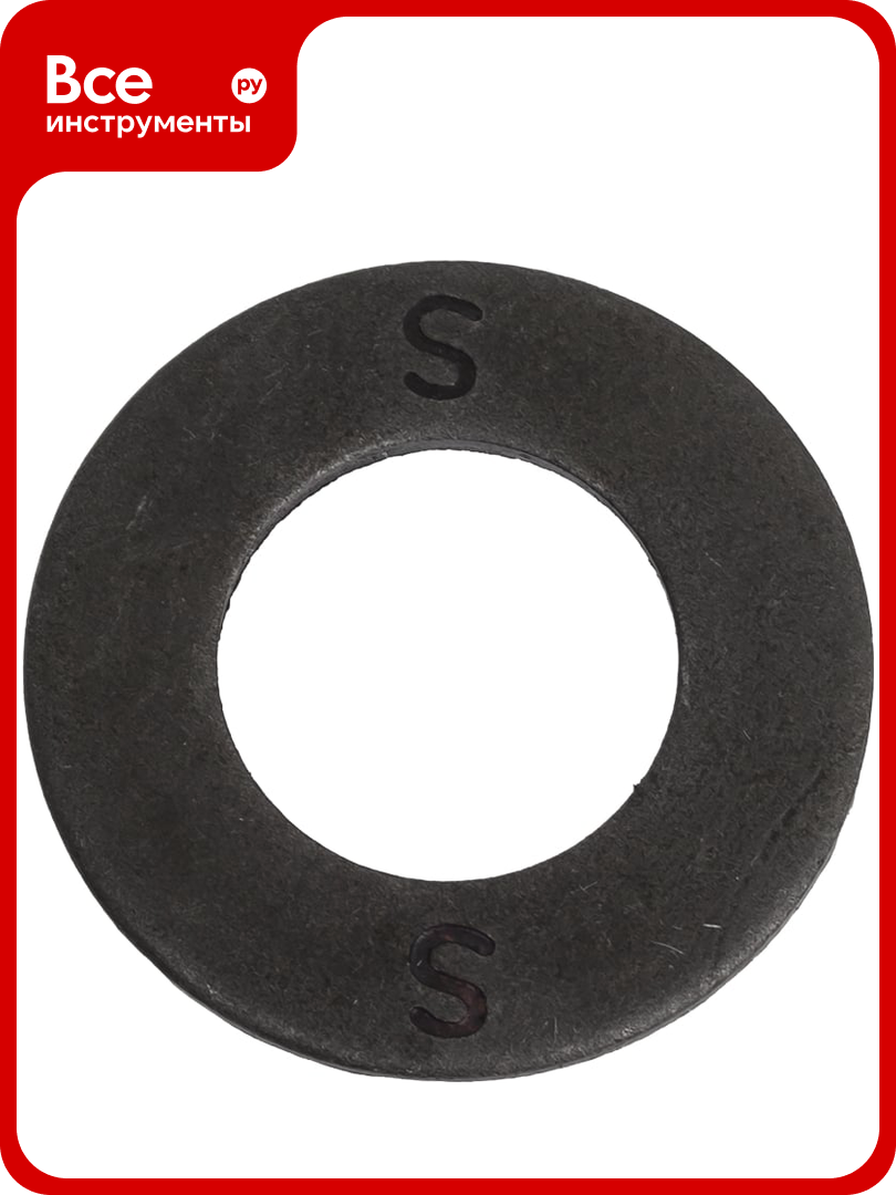 Высокопрочная шайба Insparion твердость HRC 35…45, ГОСТ Р52646-2006 ХЛ, М20, к. п. 10 (2 шт) С1-00002889