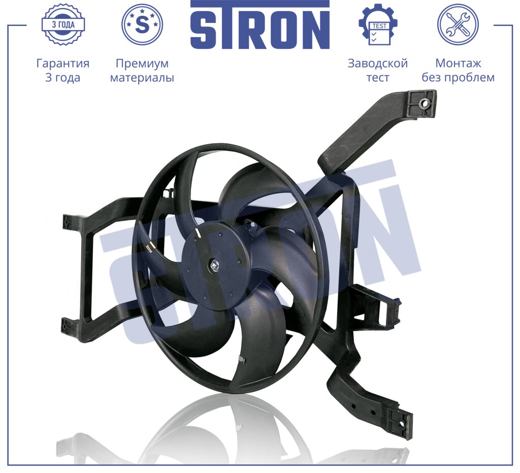 Двигатель охлаждения для а/м Lada Largus, Renault Logan STRON