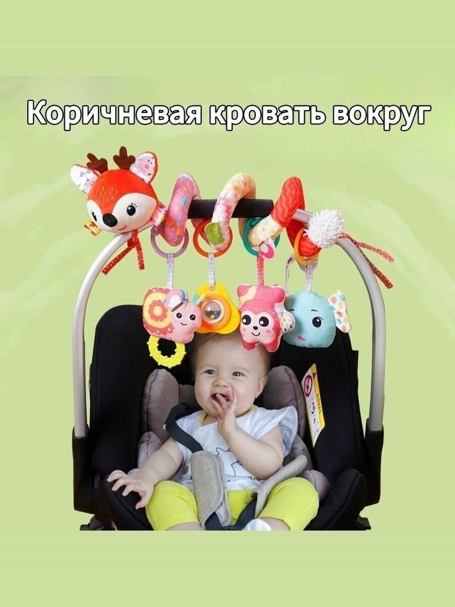 Развивающая игрушка Лиса звуковая для малышей 0+ дуга на кроватку и коляску. Спираль растяжка игровая подвесная с погремушкой и прорезывателем, шуршит. Монтессори. Развивашка для мальчиков и девочек