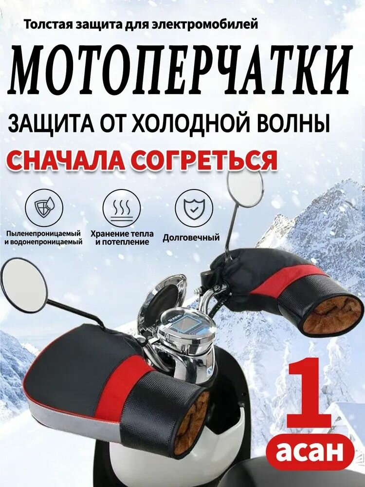 Моточерепаха, размер: M/L, цвет: черный
