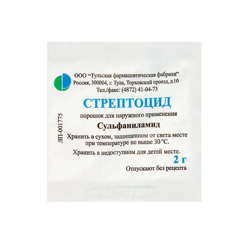 Стрептоцид* пор. д/наруж. прим. 2 г. №1