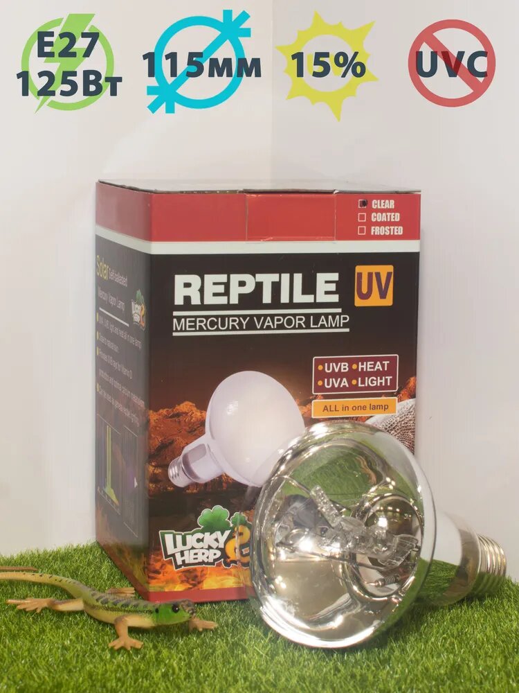 Лампа Solar Glo 3в1; диаметр 115мм, 125W, прозрачное стекло (clear)