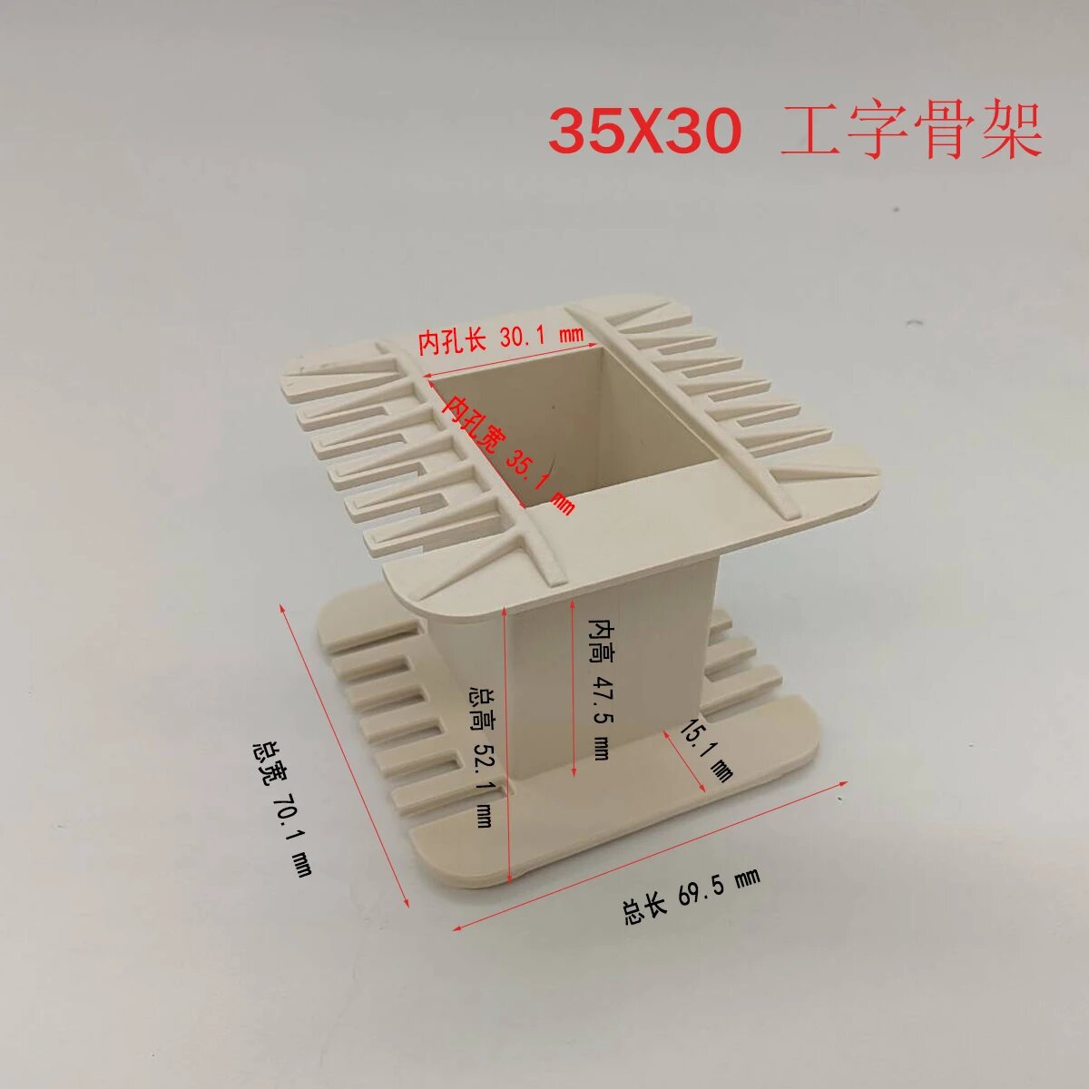 Трансформатор SGTube EI105 35 ядер 35X30 nylon