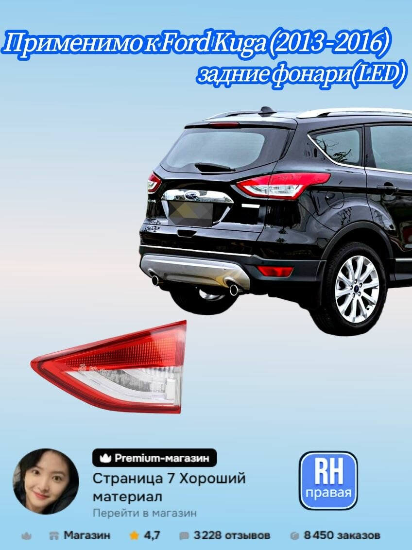 Фары автомобильные