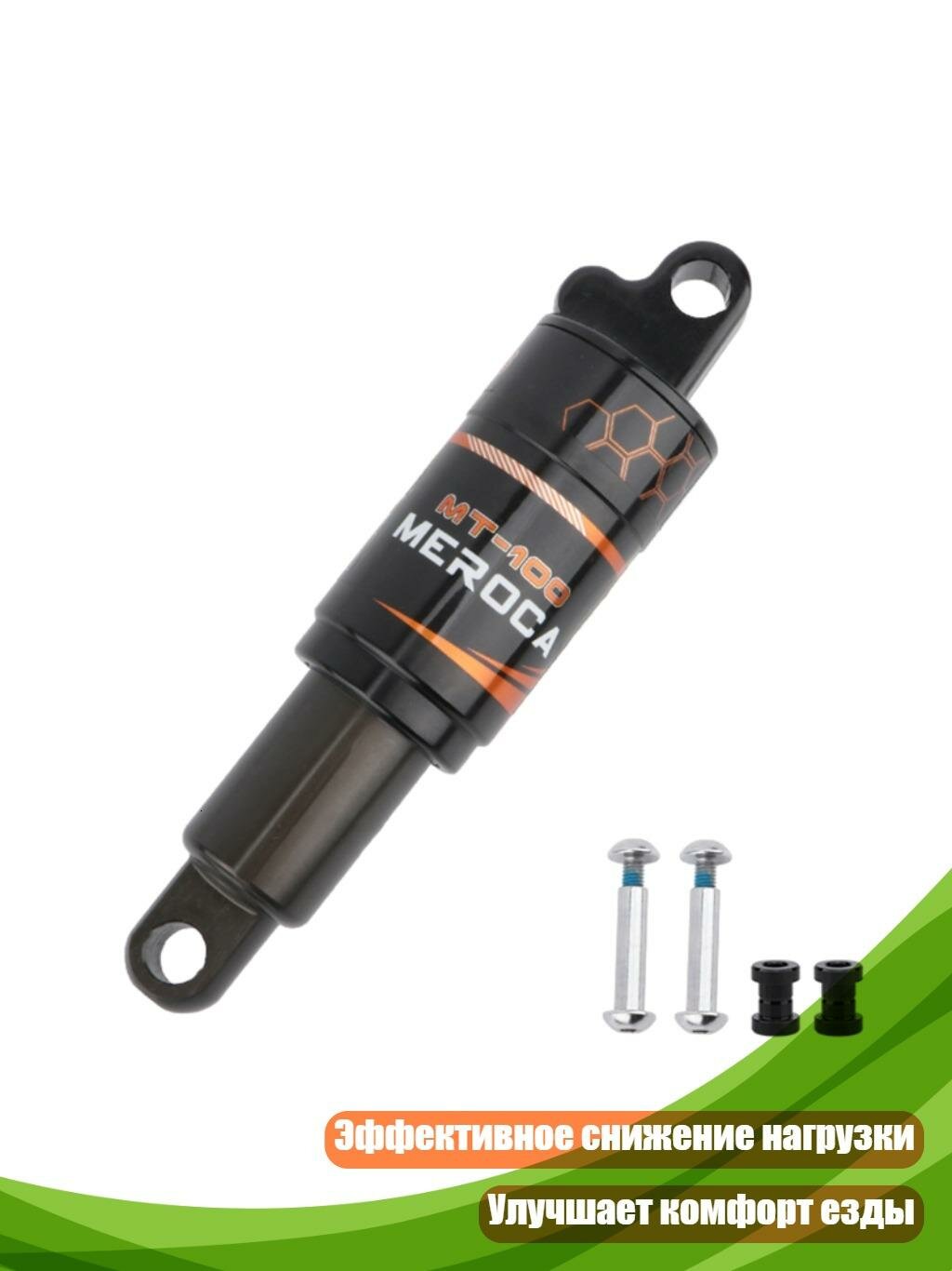 Задний воздушный амортизатор для горного велосипеда, 150 мм 1000 фунтов