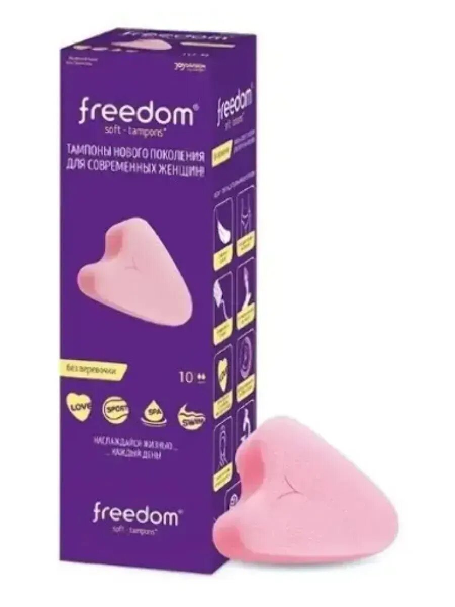 Freedom Тампоны женские гигиенические Mini 10 шт