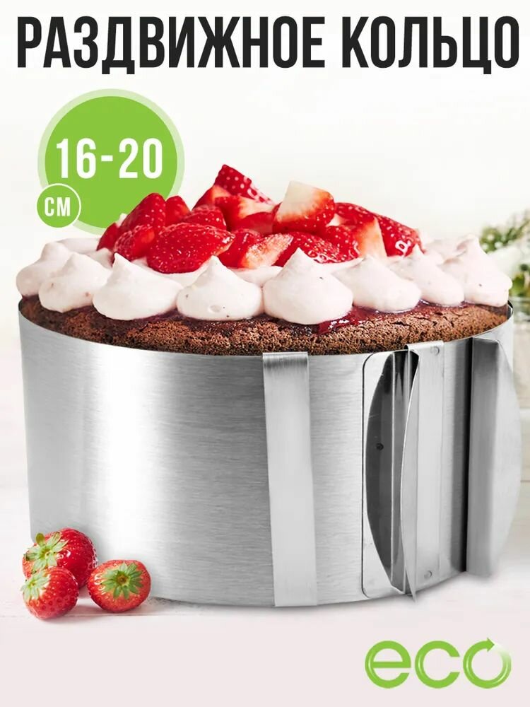 Кулинарная форма