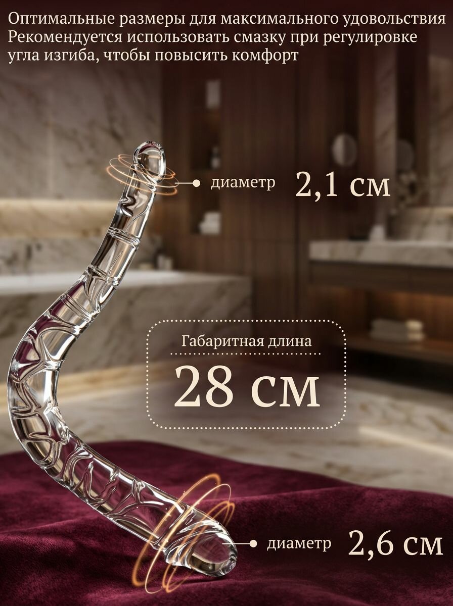Фаллоимитатор, 28см — фото 1