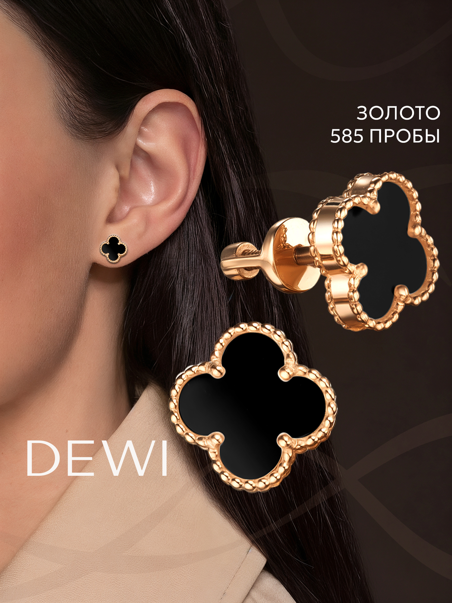 Серьги пусеты, красное золото, 585 проба, оникс синтетический