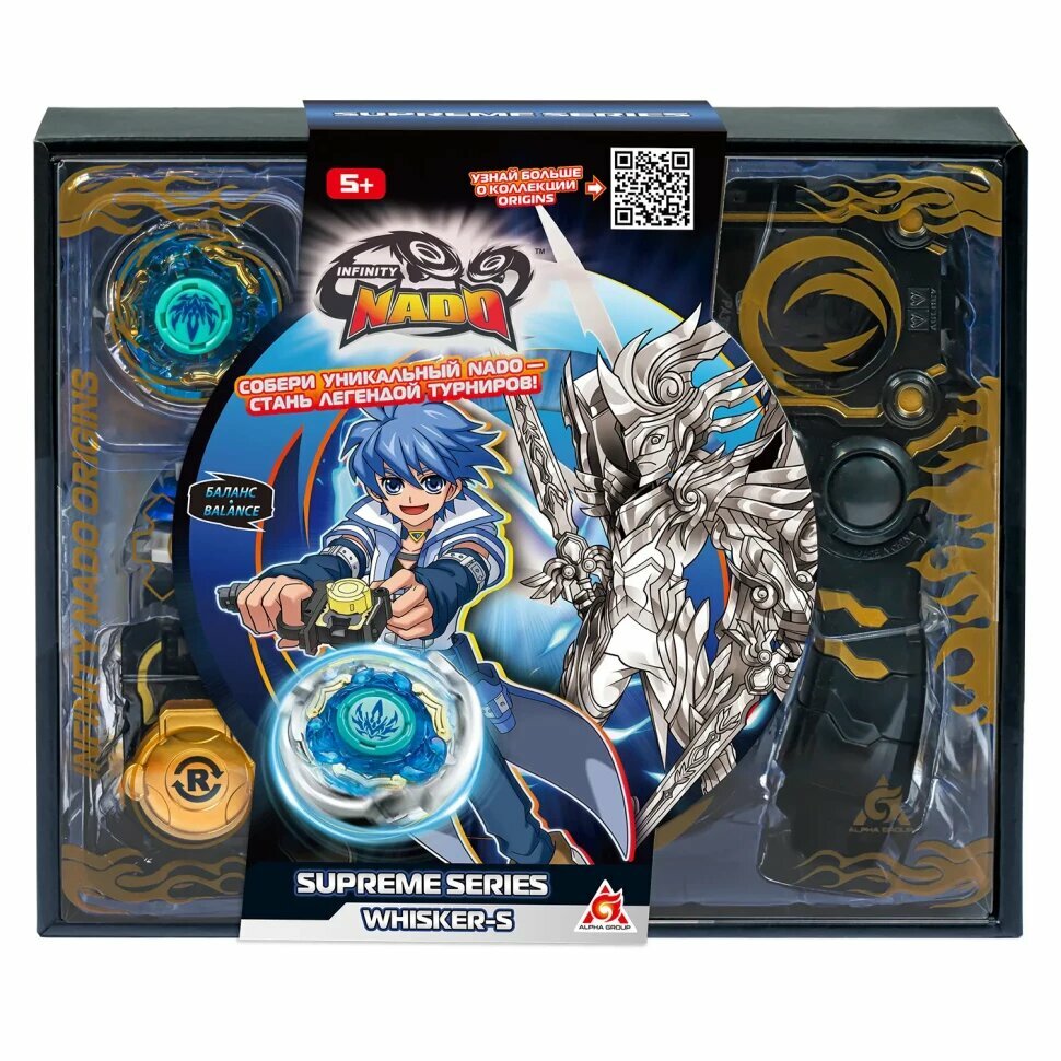 Игровой набор Infinity Nado 68700 Небесный Вихрь