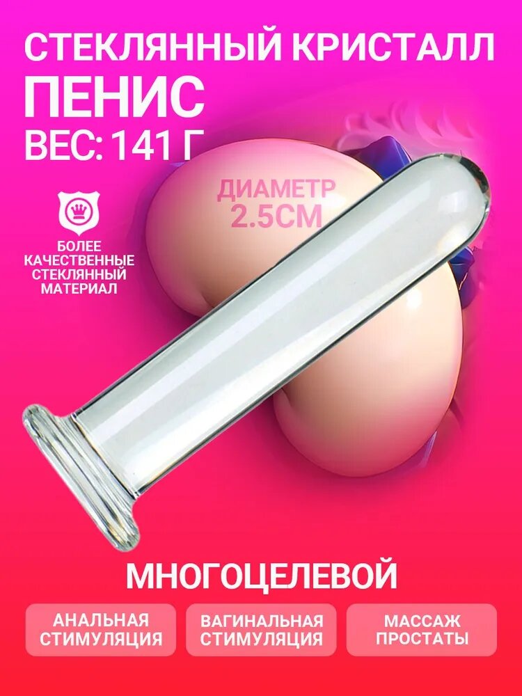 DELCUS Фаллоимитатор, 12.52см