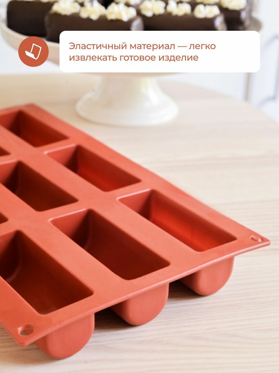 Форма для конфет