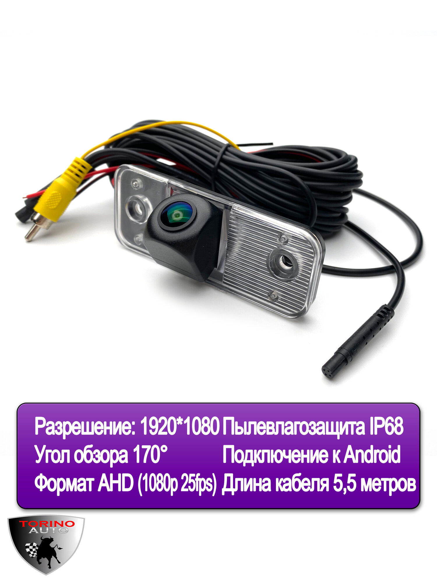 Камера заднего вида в плафоне Hyundai Santa fe 2 2006-2012, Hyundai Grandeur (TG) седан 2005-2011 и Hyundai Azera Grandeur 2006-2015 AHD 1920x1080 / FullHD камера