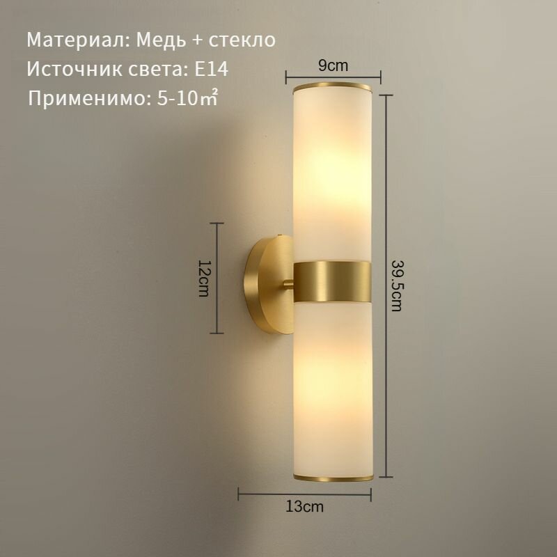 Бра — фото 1