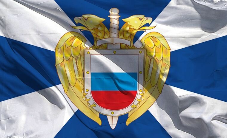 Флаг ФСО Федеральной службы охраны Российской Федерации 70х105 см на сетке для уличного флагштока