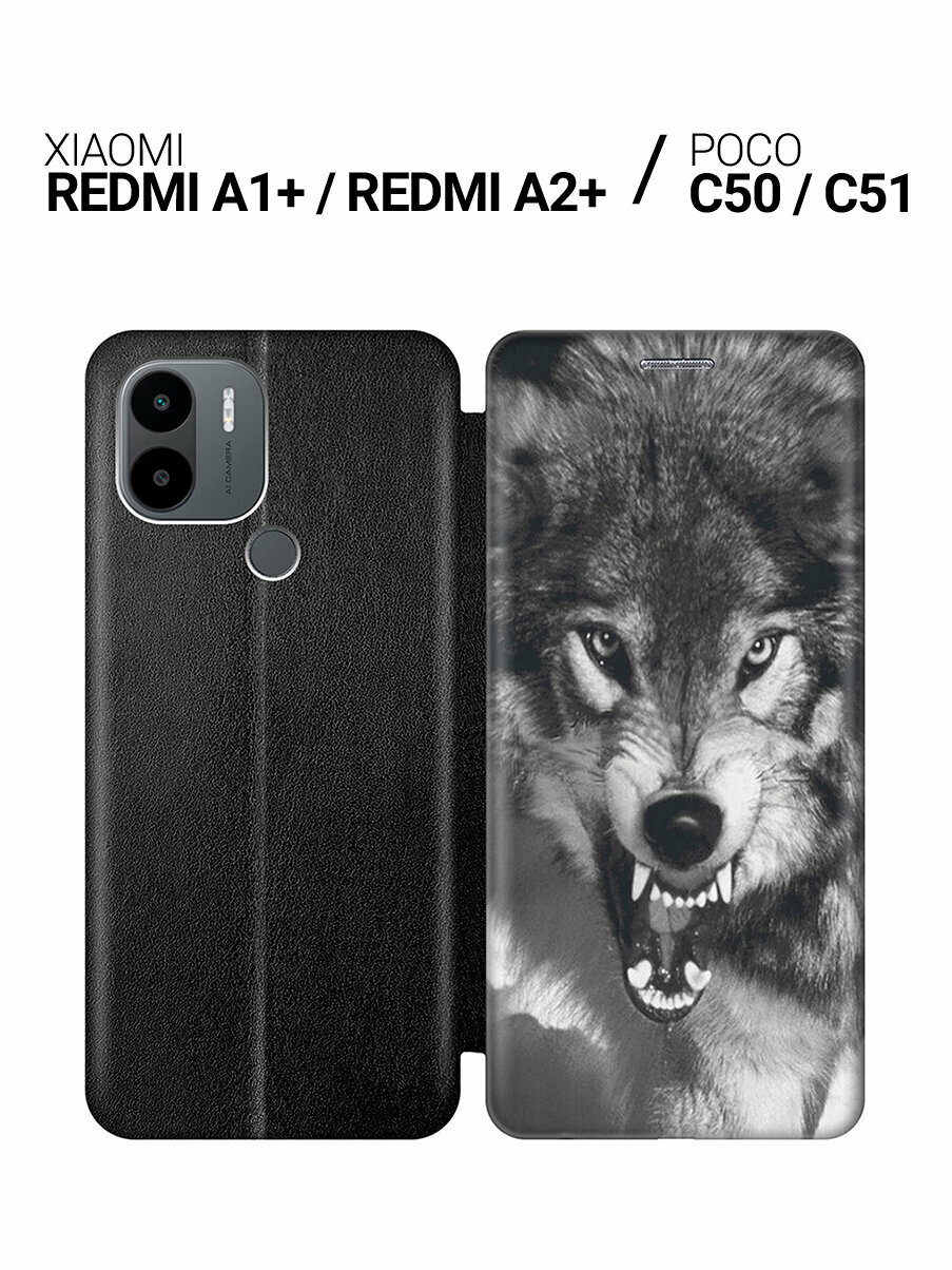 Чехол-книжка на Xiaomi Redmi A1+, Сяоми Редми А1 Плюс c принтом "Волчий оскал" черный
