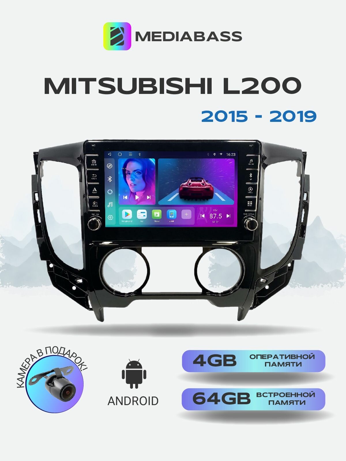 Магнитола для Mitsubishi L200 2015-2019 Кондиционер. Андроид магнитола, 4/64ГБ. Митсубиси Л200