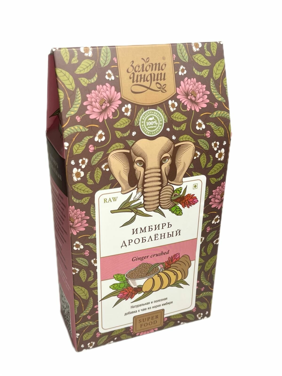 Имбирь дробленый ginger crusbed, Золото Индии, 100 г.