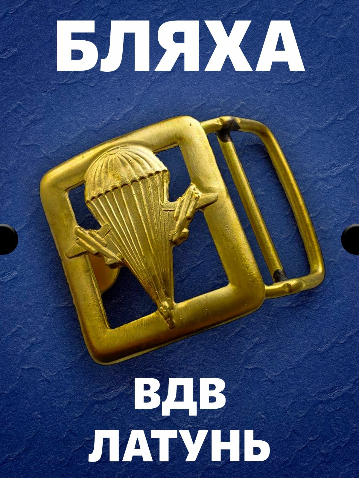 Ремень  для мальчиков и мужчин