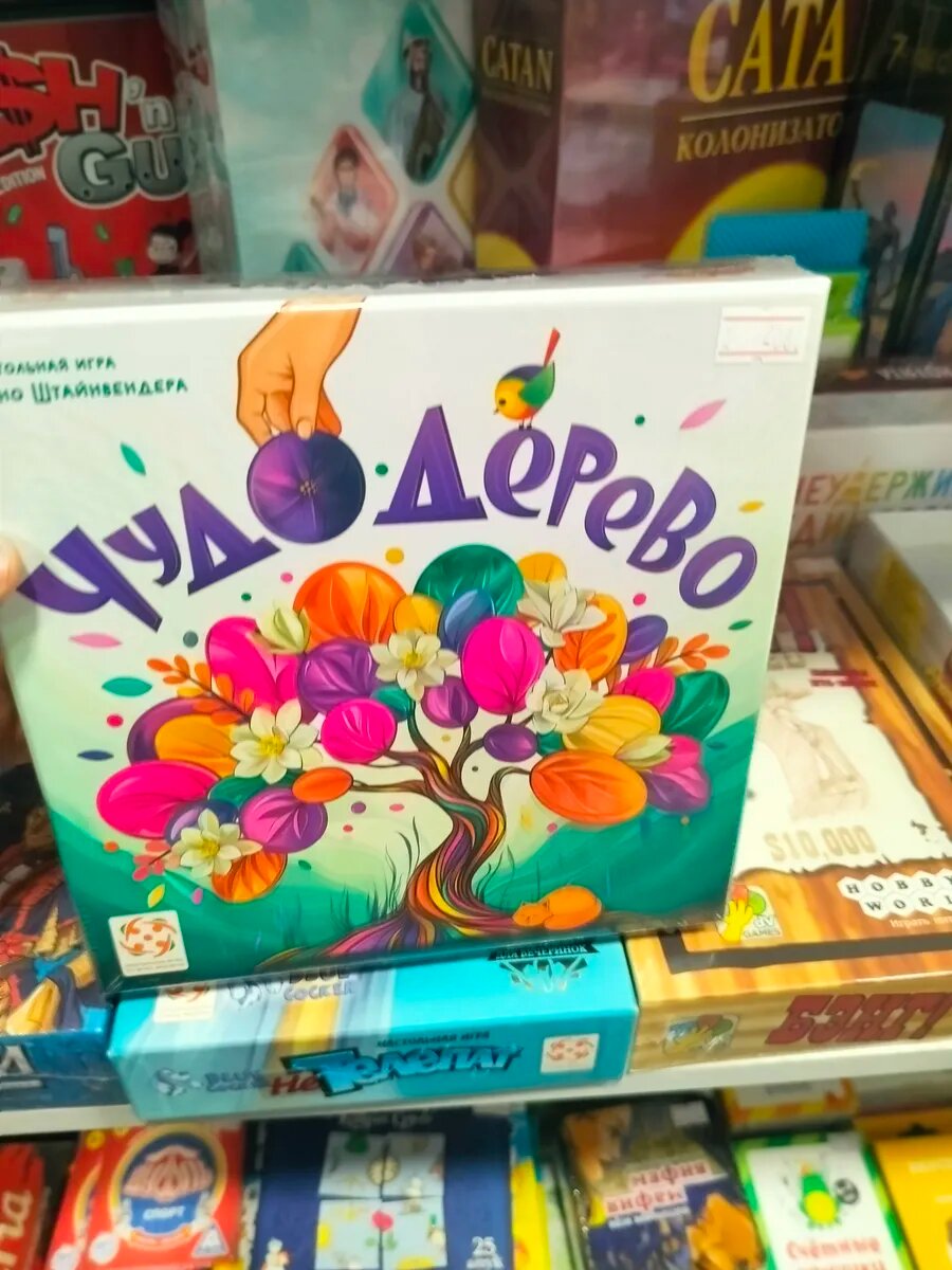 Настольная игра чудо дерево