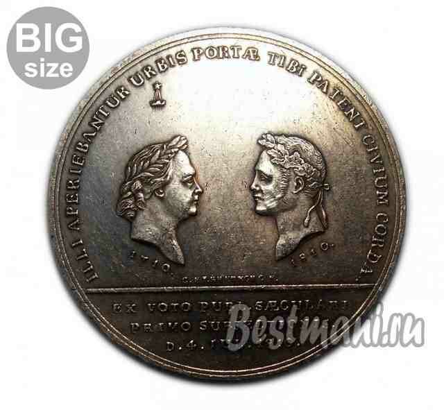 Царская медаль 100-летие взятия Риги 1710-1810 сувенирная копия медали в серебре, ордена медали и награды