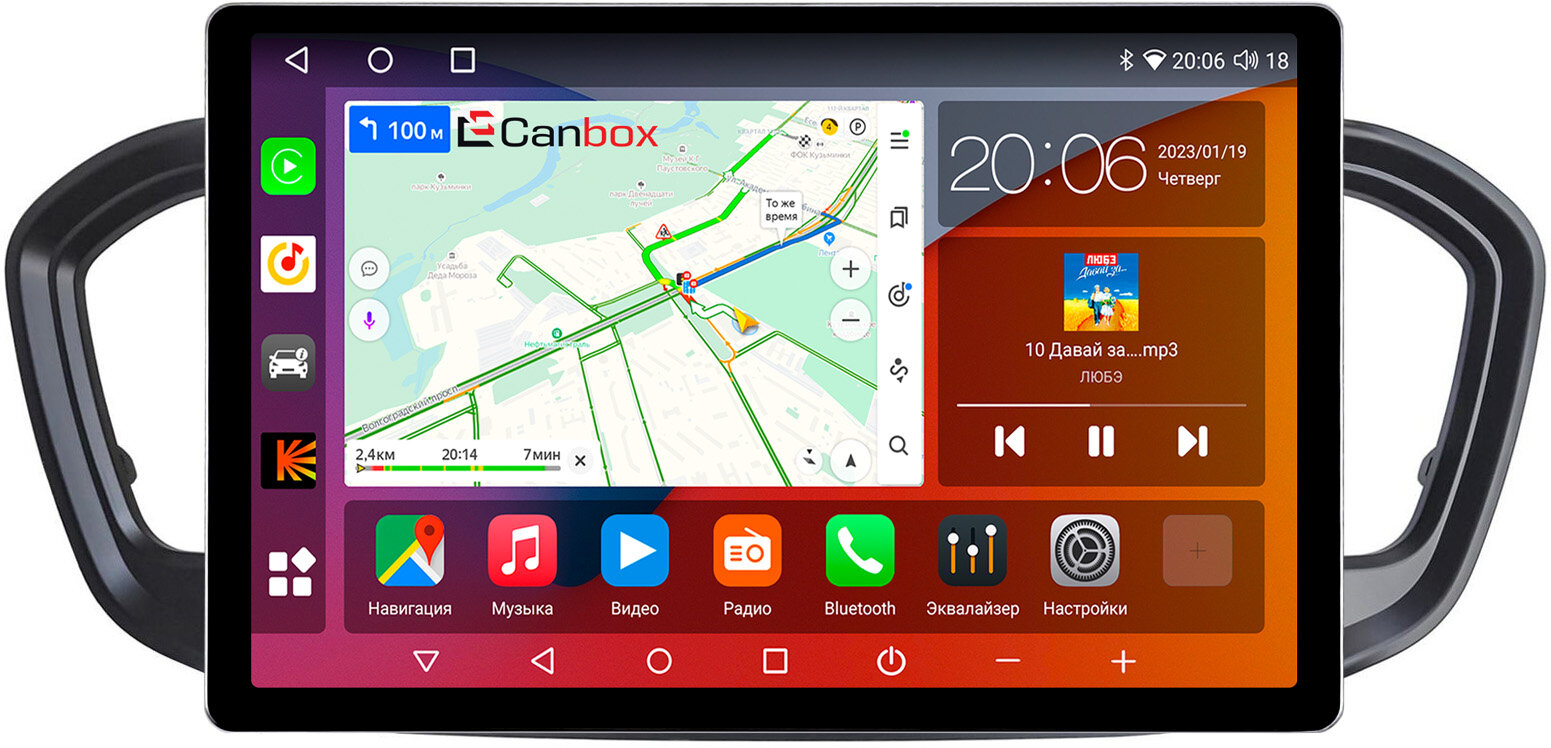 Штатная магнитола Lada Vesta (NG) 2022-2025, Aura 2024-2025 (черная, матовая) Canbox H-Line 2K 4122-9-9820 11.5" Android 10 (4G-SIM, 4/64, DSP, QLed)