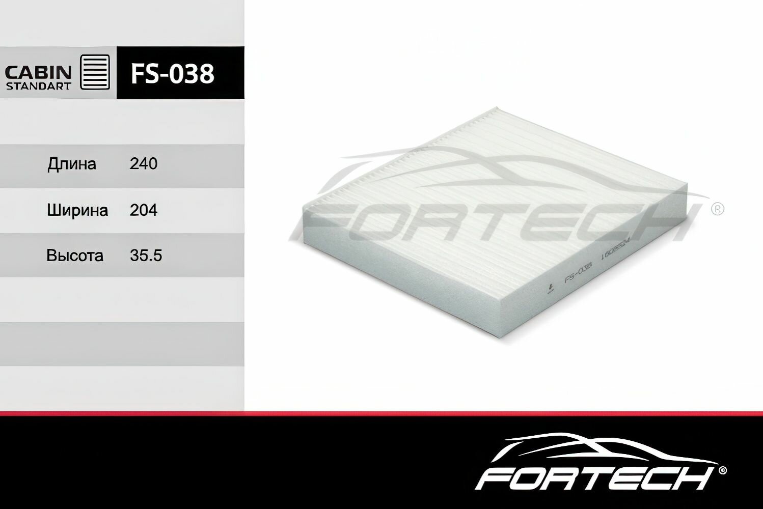 Салонный фильтр FORTECH артикул FS038, для Chevrolet Шевроле Cruse Круз