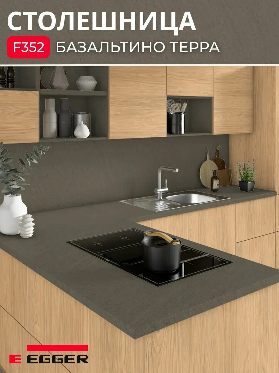 Столешница для кухни Egger 800х600x38мм с торцевыми планками. Цвет - Базальтино терра