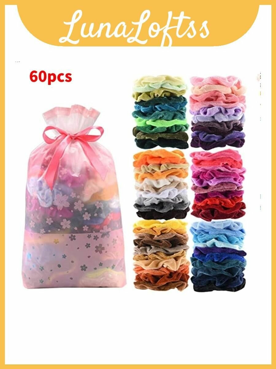 Аксессуар для волос trendy 60 velvet scrunchies, 60 шт, мягкий, прочный, разноцветный