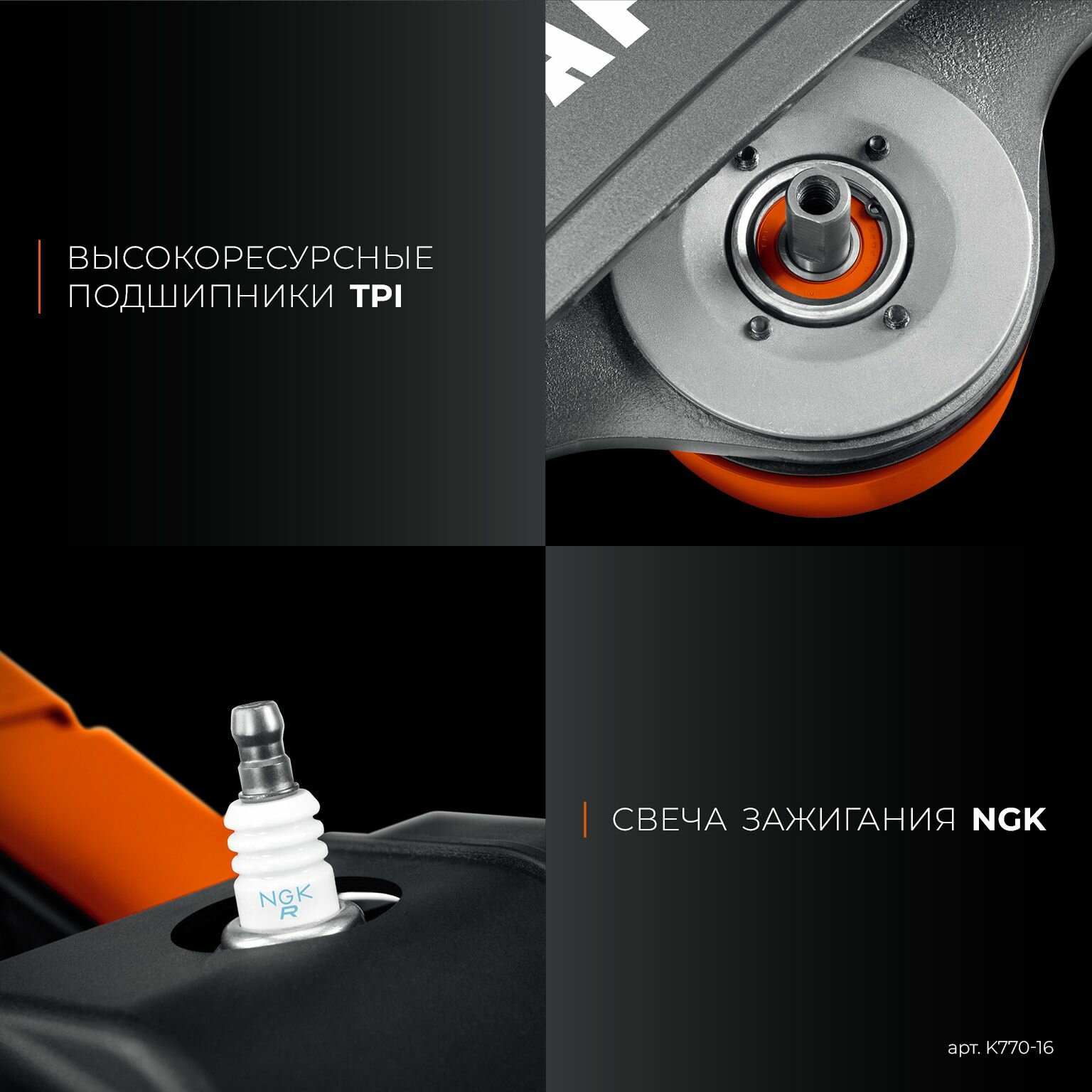 KRAFTOOL 3700 Вт, 400 мм, без диска, бензорез по бетону (бетонорез) (K770-16)