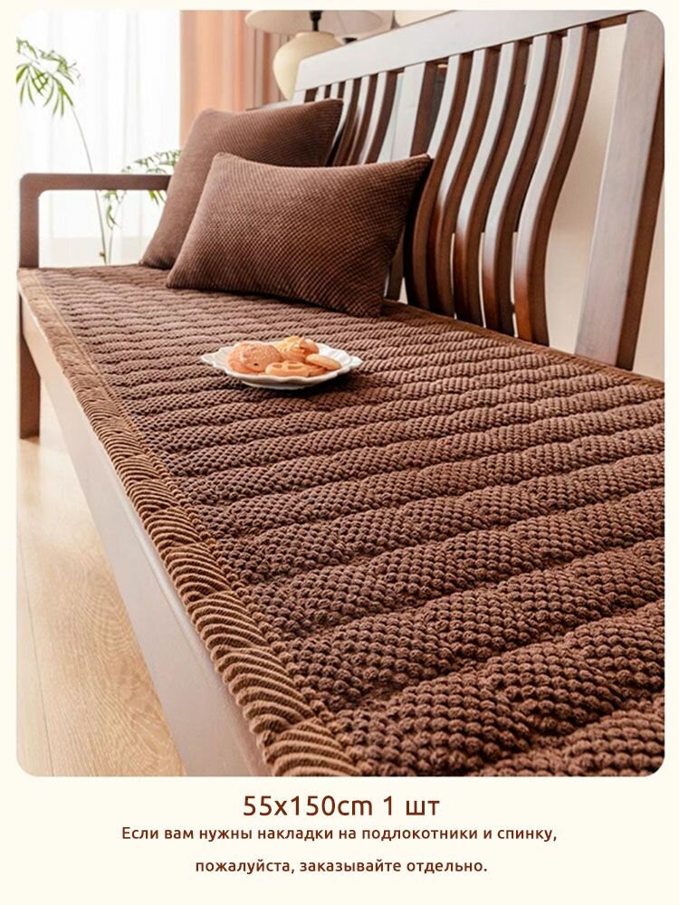 Дивандек X745, велюр, жаккард, противоскользящее покрытие, 150 см x 50 см, коричневый