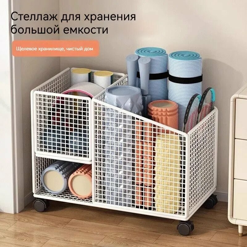 Стойка для инвентаря, многофункциональная, с колесами, 50см х 28см х 43см