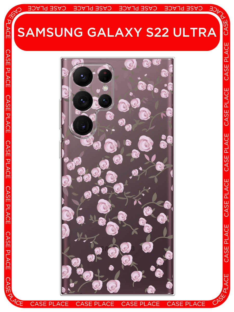 Чехол на Samsung Galaxy S22 Ultra / Самсунг Галакси S22 Ультра с принтом Нежно-розовые розы 2, прозрачный