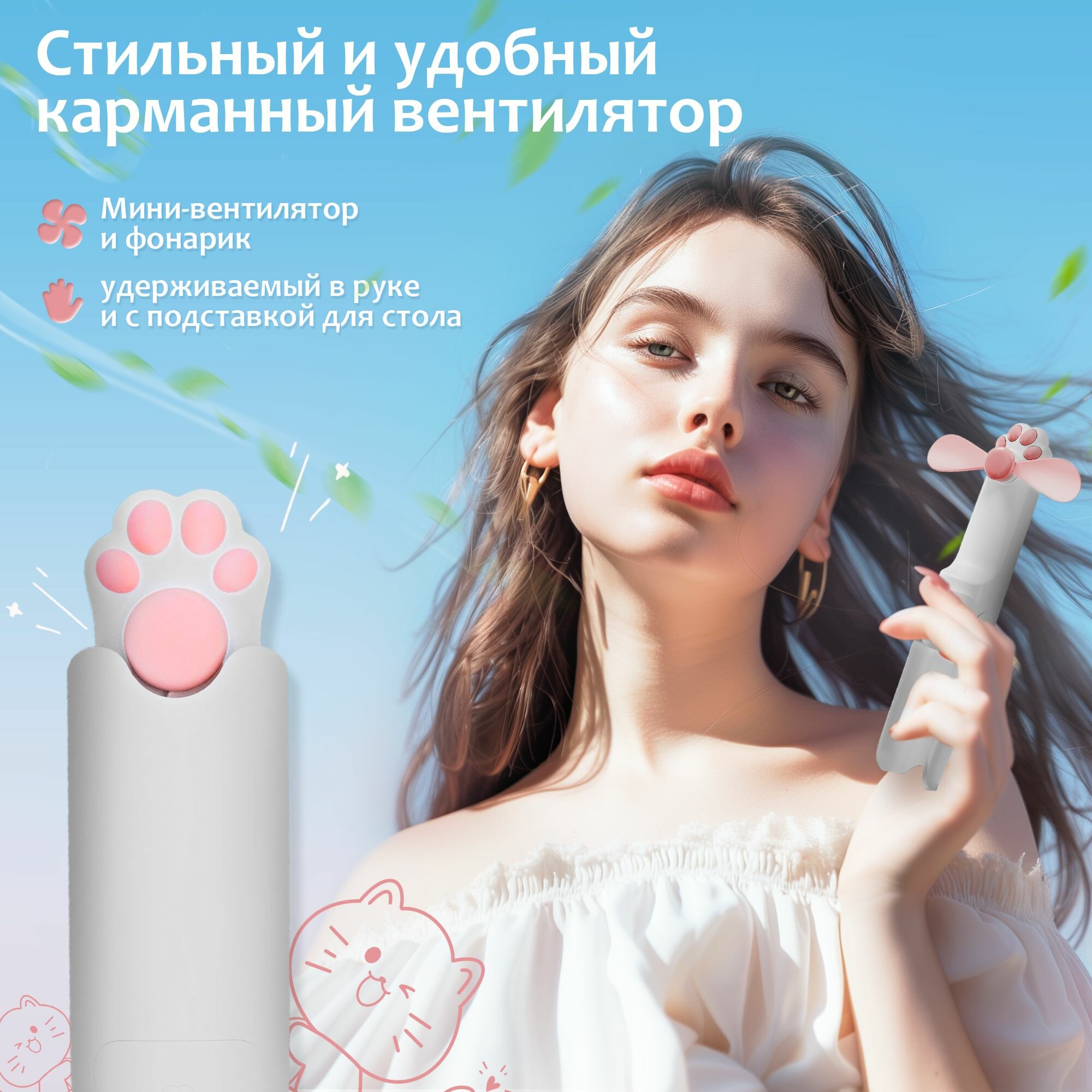 Мини вентилятор ручной 3 в 1/ портативный бесшумный вентилятор/ 1500 mah Power Bank - Серый