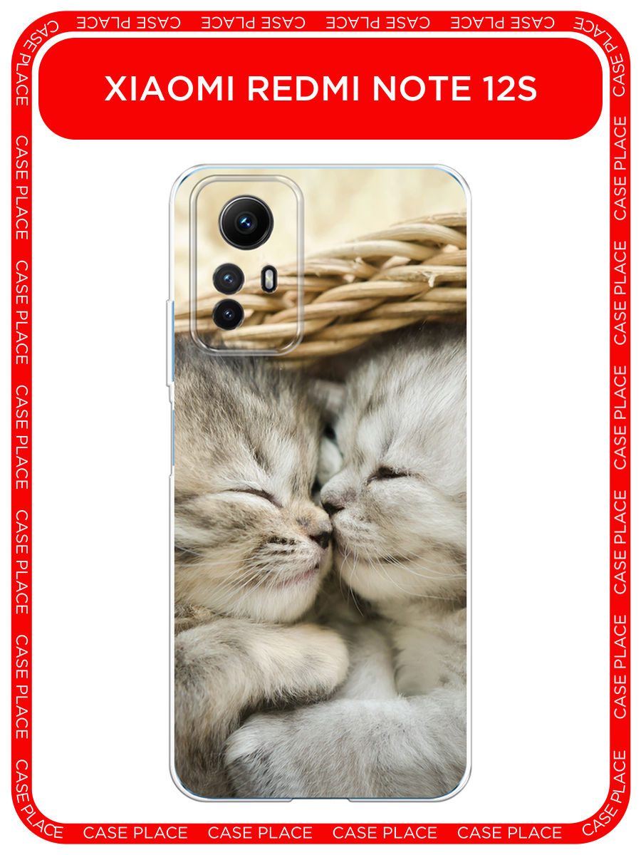Чехол на Xiaomi Redmi Note 12S / Сяоми Редми Ноут 12S с принтом Милые котята