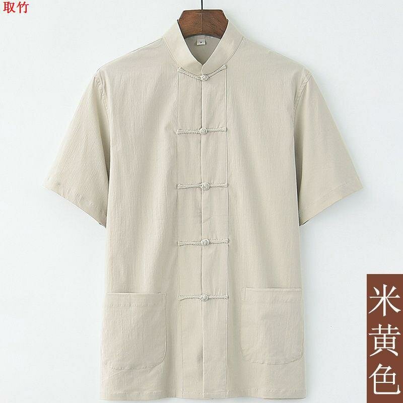 Комплект одежды