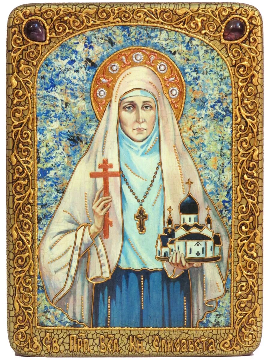 Аналойная икона Святая преподобномученица великая княгиня Елисавета на доске из черного дуба 21х29 см