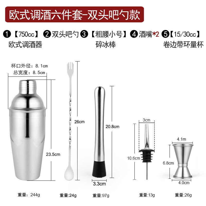 304 Нержавеющая сталь шейкер чашка для смешивания коктейлей набор барных инструментов посуда для напитков набор бармена
