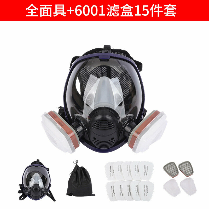 Сферическая защитная маска, силиконовая маска на все лицо, маска для распыления краски, химическая маска, пестицидная маска, противогаз для пожарных