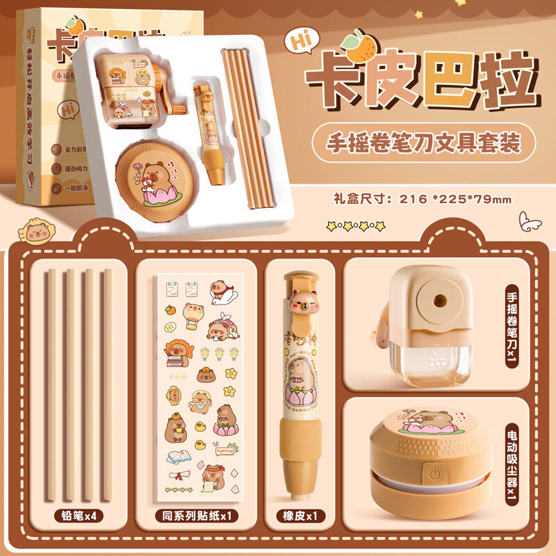 Набор канцелярских принадлежностей в китайском стиле Kaba Bear для учеников начальной школы, подарок на День защиты детей для мальчиков, принадлежности для средней и старшей школы.