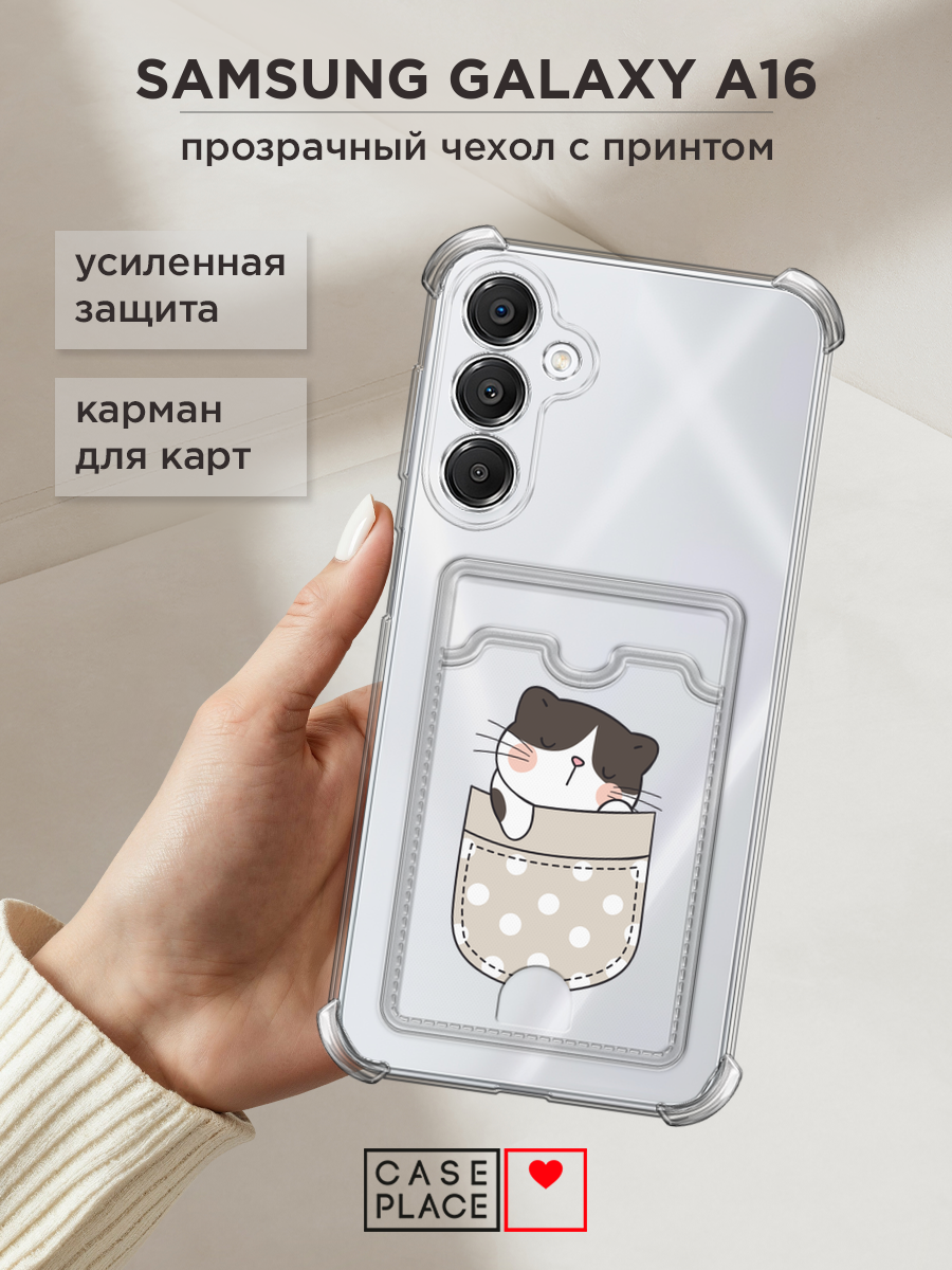 Чехол на Samsung Galaxy A16 (Самсунг Галакси А16) с картой и принтом Котик спит в кармане