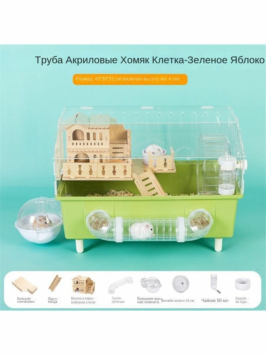 Клетка для хомяка, увеличивающая внешний туннель