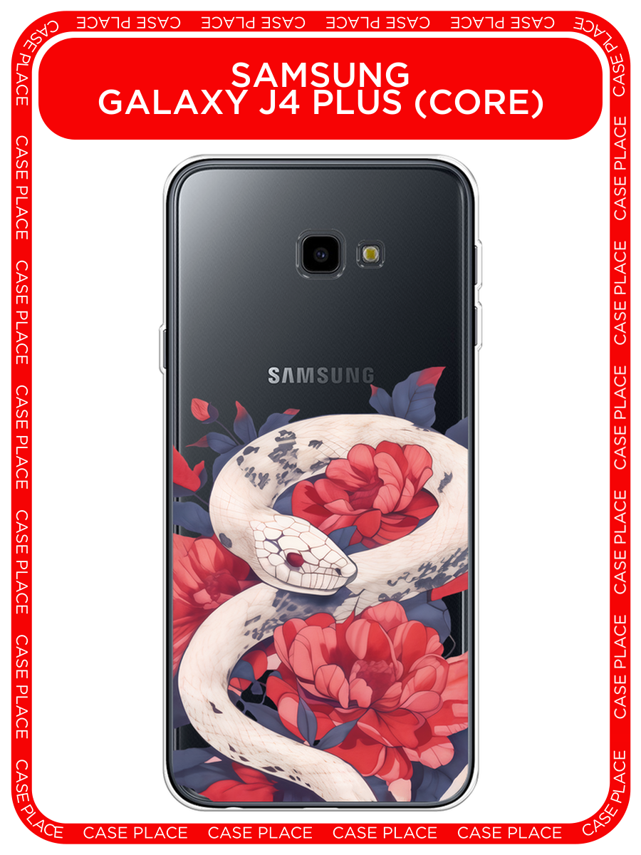 Чехол на Samsung Galaxy J4 Plus 2018 / Самсунг J4 Plus 2018 с принтом Белая змея в цветах, прозрачный