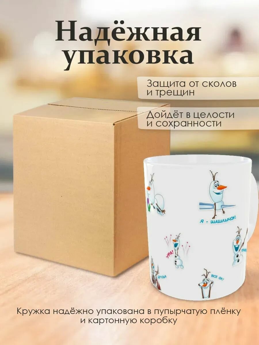 Кружка Disney Olaf — фото 1