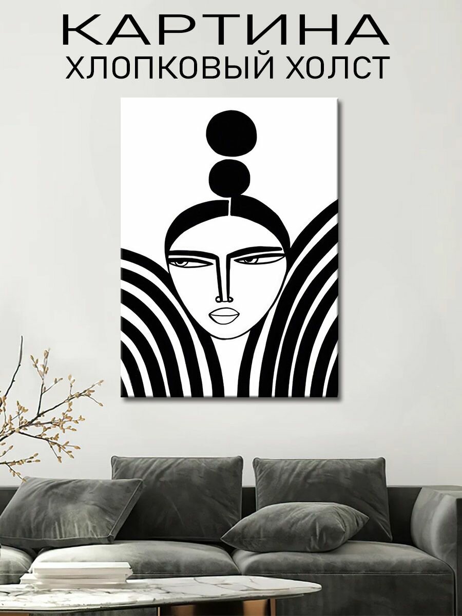 Картина/Лицо абстракция, линии силуэты